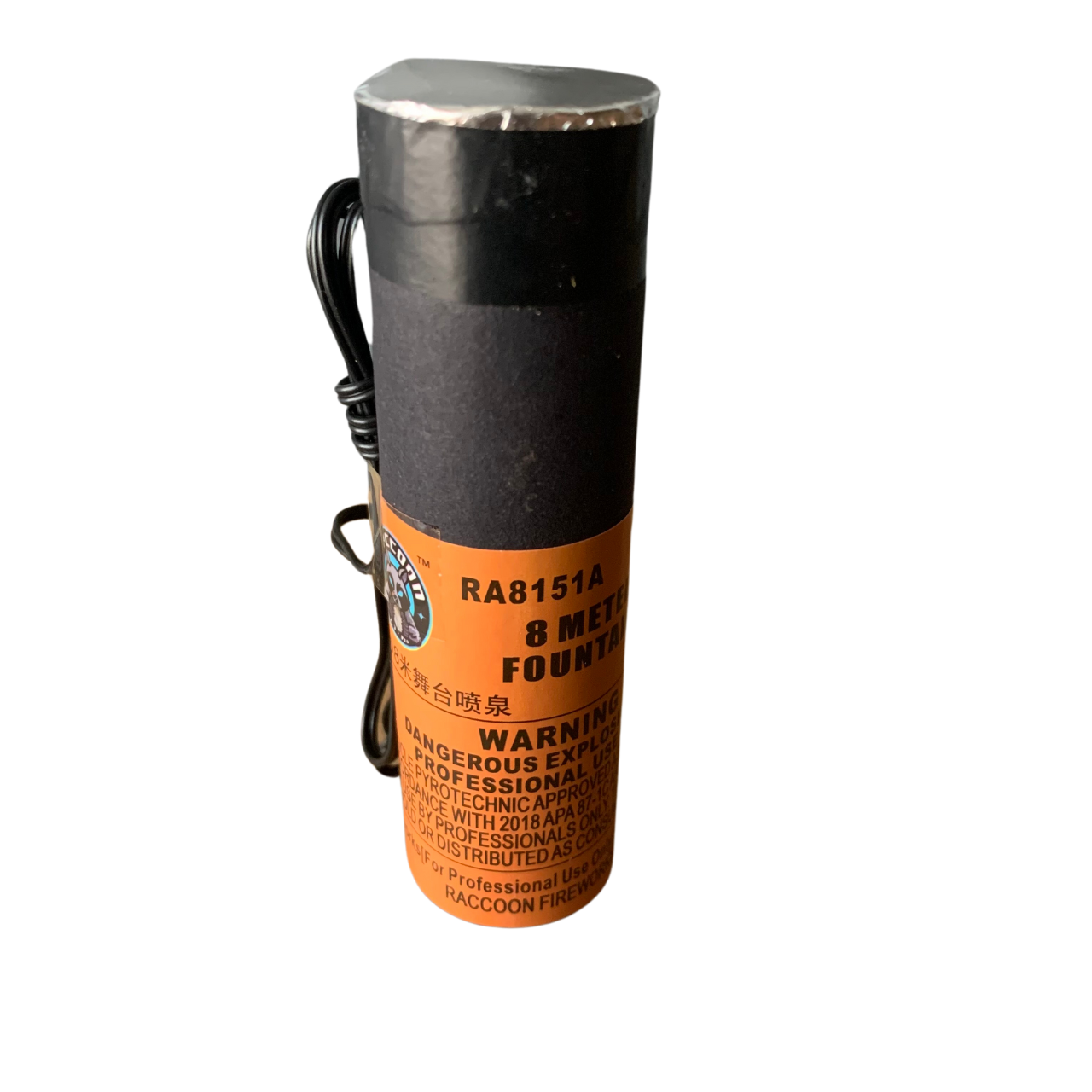 Boomville Fireworks, LLC